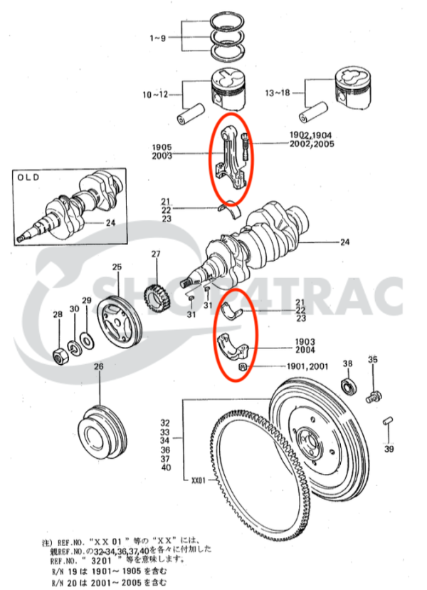 Connecting rod L3A | L2E | L3E | MVL3E | L3E2 | L3C | 18mm | 21mm ...